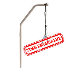 enoikiaseis vlaxodimitris orthopaidika - Orthopaidika.com